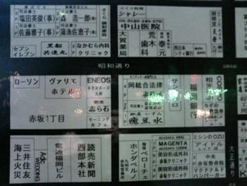 Genki Japanese and Culture School - Addresses in Japan