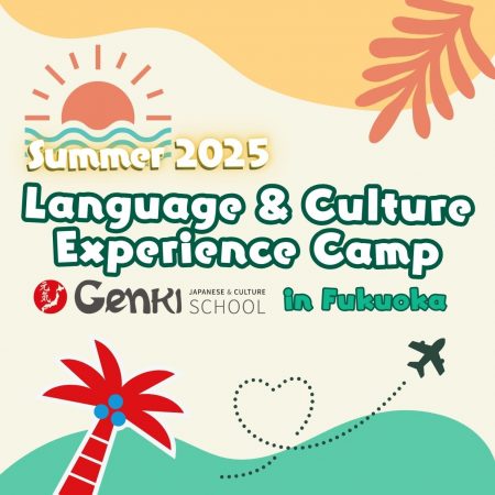 Japanese art Archives - GenkiJACS Japanese School