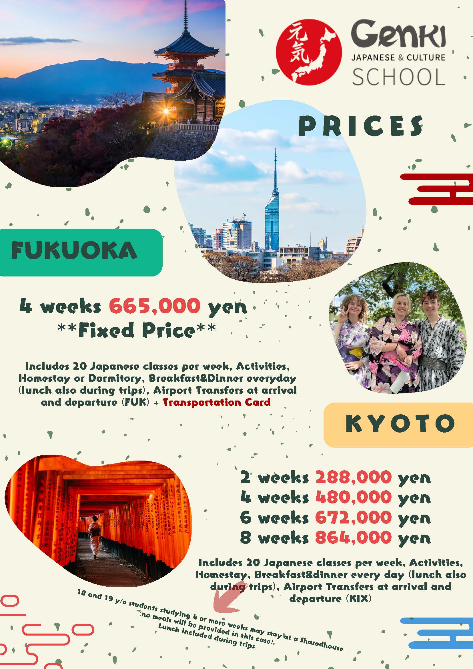 Summer in Japan - GenkiJACS Japanese School