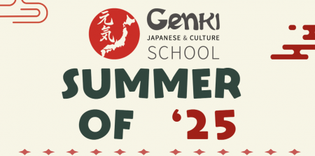 Summer in Japan - GenkiJACS Japanese School